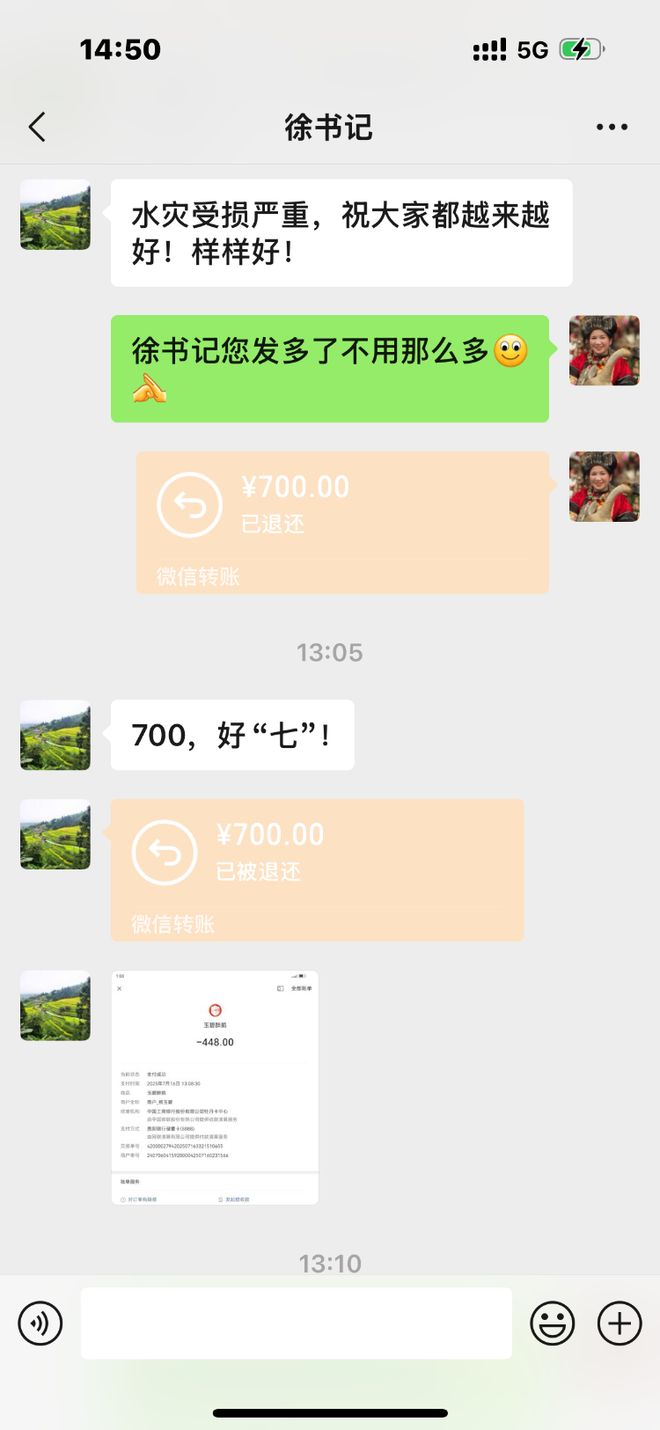 下乡帮扶人员吃饭打68张白条 餐馆老板讨要5年未果知识社区 zszhan.cn zszhan.com